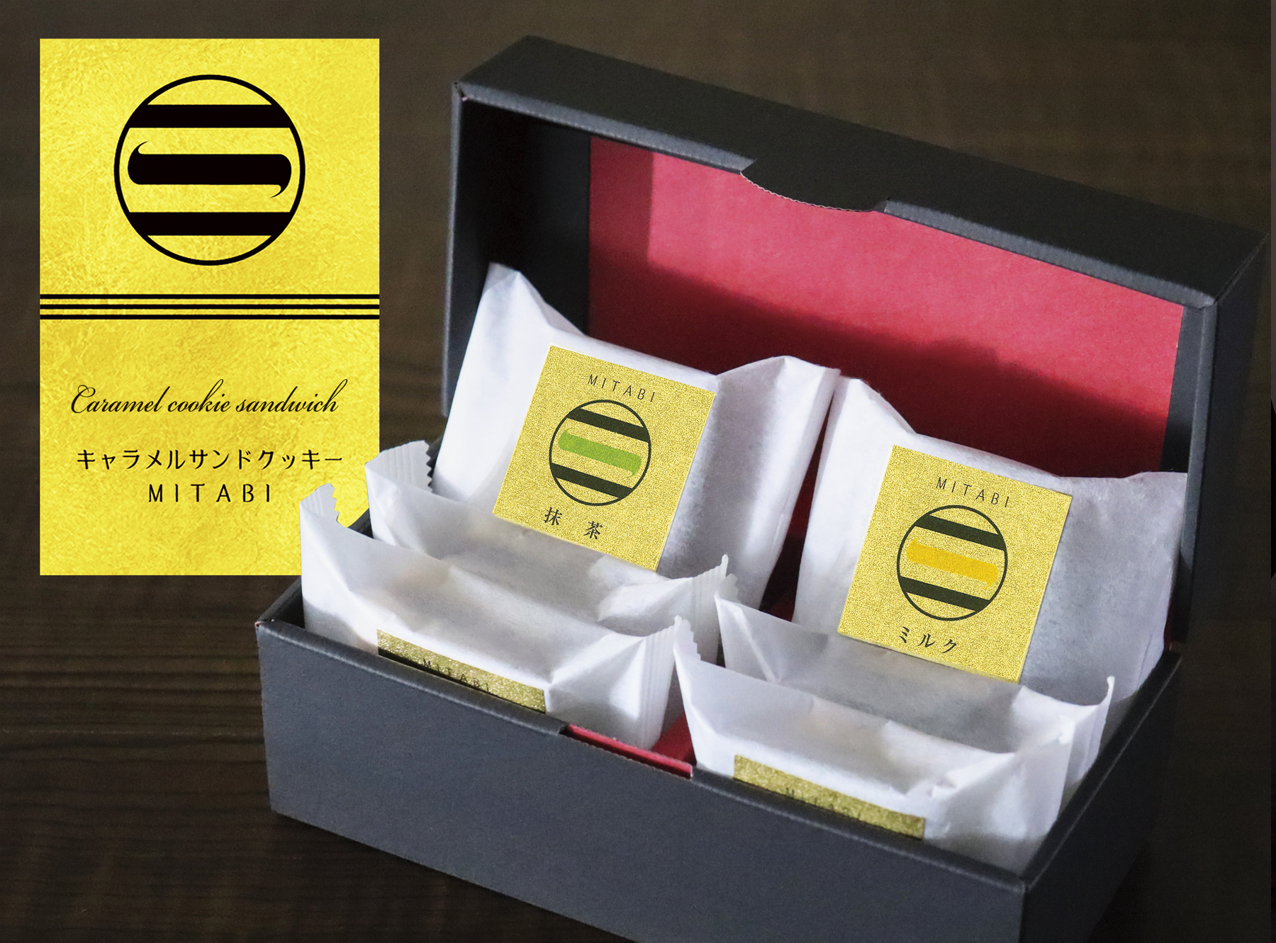 キャラメルサンドクッキー MITABI 6個入り | GREEN CAFE STYLE 茶乃逢